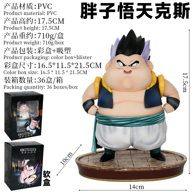 Red Ocean Dragon Ball Gk Shadow Gotenks Küçük Şişman Adam Fiyatı