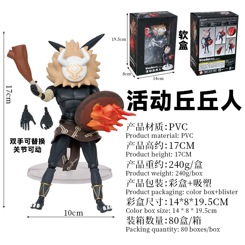 Red Ocean Yuan Shen Qiuqiu Ren Hareketli Qiu Qiu Ren Oyun Fiyatı