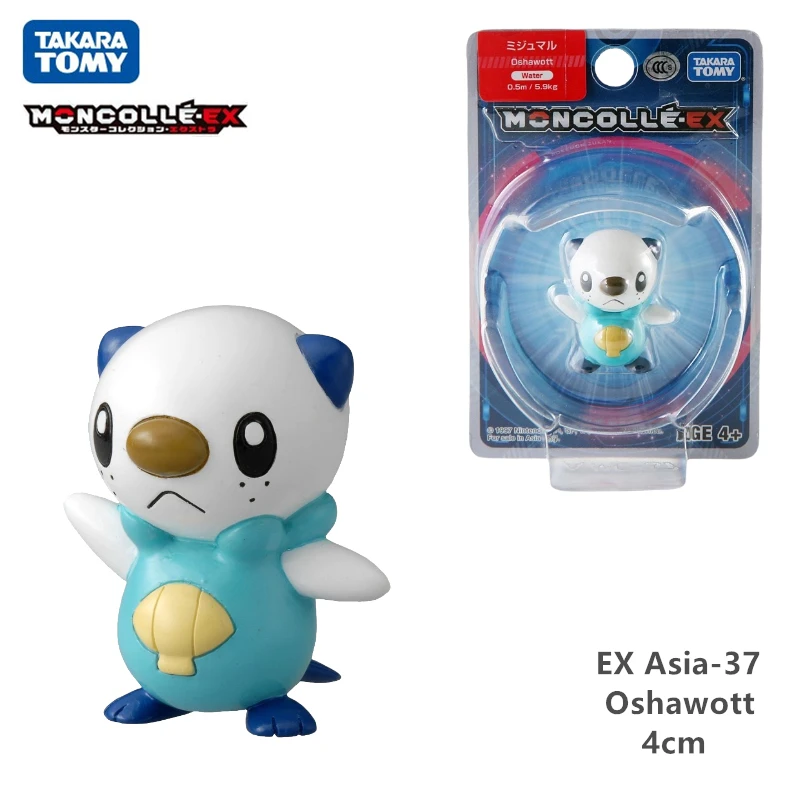 Teenspirit Takara Tomy Orijinal Pokemon Figürleri Anime Fiyatı